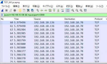 Wiresharkの使い方～Wiresharkで「TCP/IP」モデルをのぞき見る～ | ハートランド・ザ・ワールド