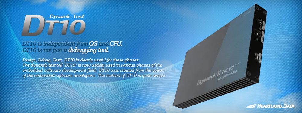 Heartland.Data Inc. | The Embedded Software Technology Experts